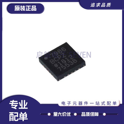 ADI模数转换芯片全新原装正品