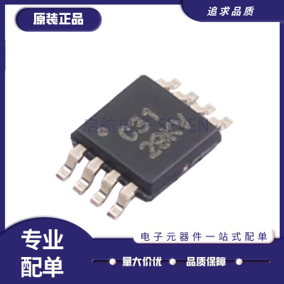 TI仪表放大器芯片全新原装正品4