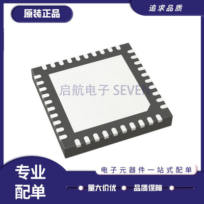 MAX1567ETL系列电源管理芯片