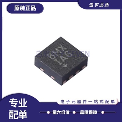 MAX14575BETA+T功率电子开关芯片