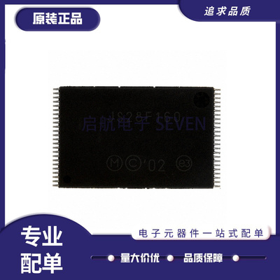 INTEL存储器芯片全新原装正品