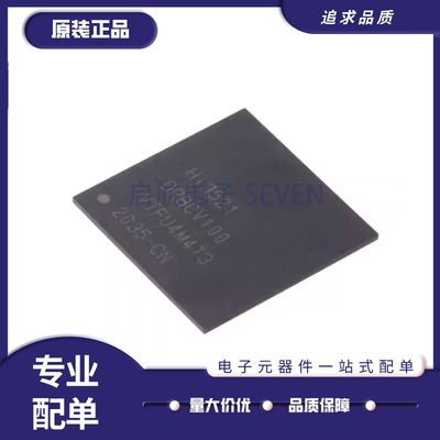HI3521DRBCV100摄像模组芯片