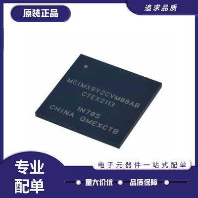 NXP微处理器芯片全新原装正品