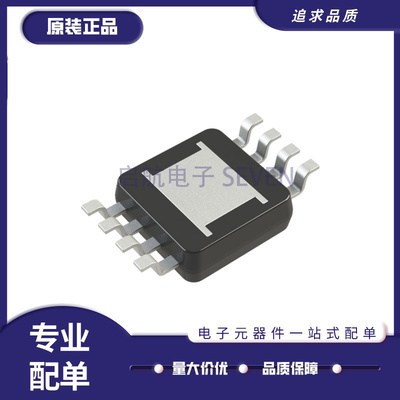 LTC4071EMS8E电池管理芯片全新