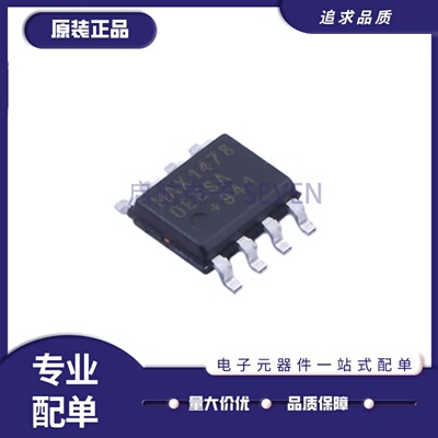 MAX14780EESA+T收发器芯片