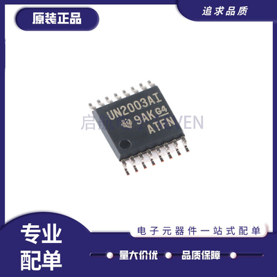 TI晶体管阵列芯片原装正品