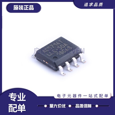 ACS714LLCTR-50A-T系列传感器