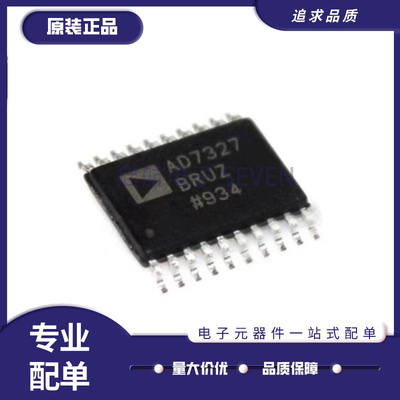 AD7327BRUZ系列模数转换芯片ADC