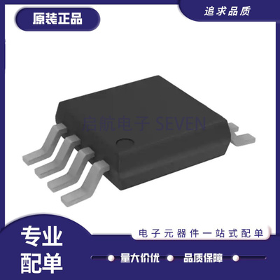 ADI运算放大器芯片原装正品