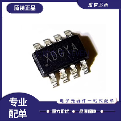 SY8303AICDC-DC稳压器芯片全新