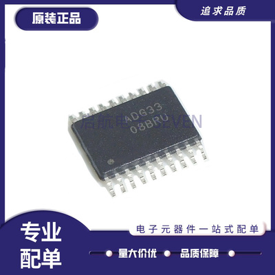 ADI电子元器件全新原装正品