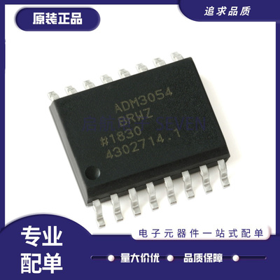 ADI电子元器件芯片全新原装正品