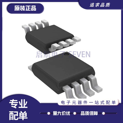 LM56BIMMX全系列TI温度传感器