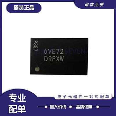 MT41J256M16HA-125E存储器芯片