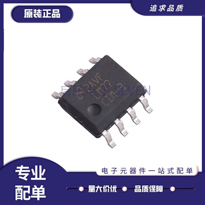 LM77CIMX-3/NOPB温度传感器芯片