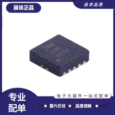 TI多路复用器芯片全新原装正品