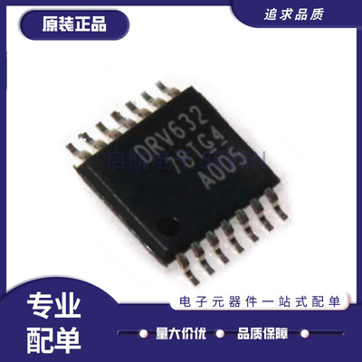 TI电子元器件芯片全新原装正品