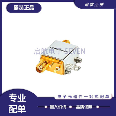 启航射频低噪声放大器芯片全新