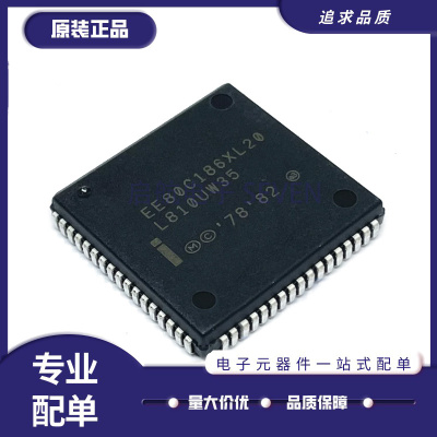 EE80C186XL20微控制器芯片