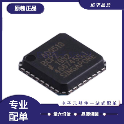 AD7265BCPZ全系列模数转换器芯片