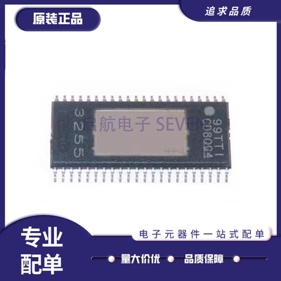 TI音频放大器芯片TPA3255DDVR