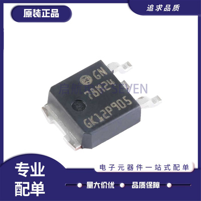 L78M24CDT调节器线性稳压芯片