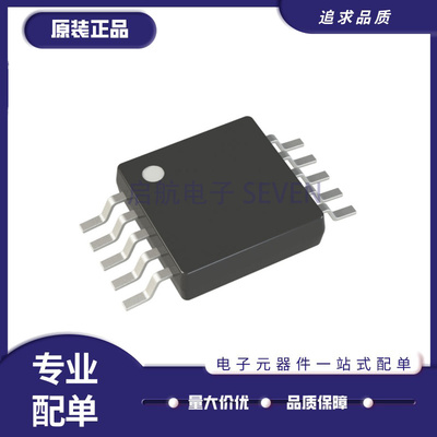 启航电子元器件芯片全新正品