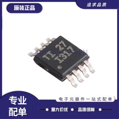 INA592/317精密仪表放大器芯片