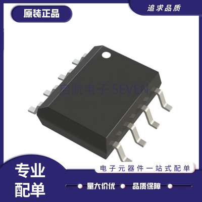 凌特电子元器件芯片全新原装正品