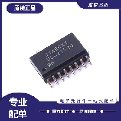 TI电子元器件芯片全新正品