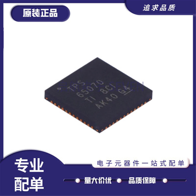 TPS51650RSLR65070元器件芯片
