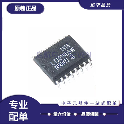 LT1014DSW全系列运放芯片