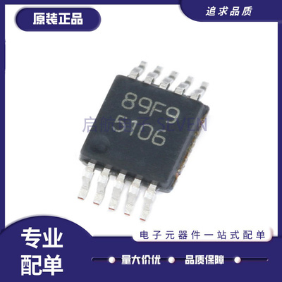 TI驱动器芯片全新原装正品