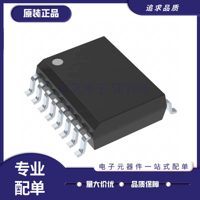 TI数字隔离器芯片全新原装正品