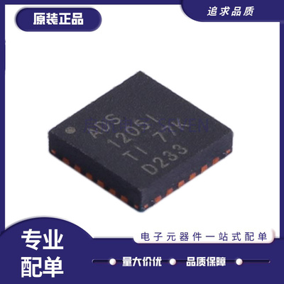 ADS1205IRGER系列ADC/DAC-专用型