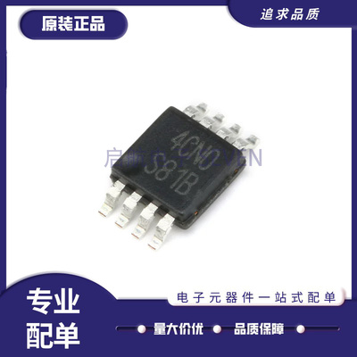 TI降压稳压器芯片全新原装正品