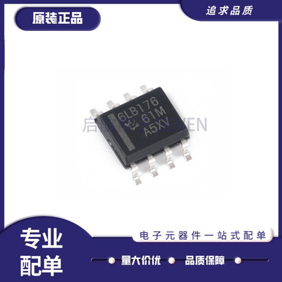 TI电子元器件芯片全新正品