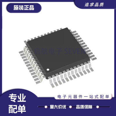 ST微控制器芯片全新原装正品