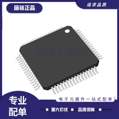 瑞萨电子元器件芯片全新原装正品