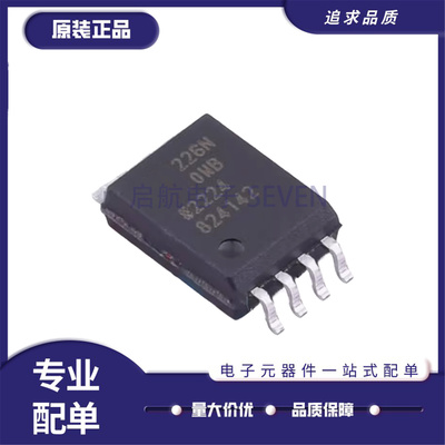 ADUM226N0WBRIZ数字隔离器IC芯片