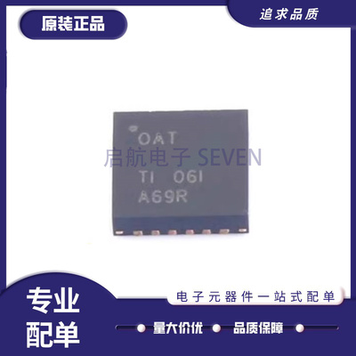TI电子元器件芯片全新原装正品