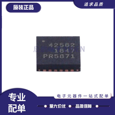 PSEMI射频开关芯片PE42582A-X