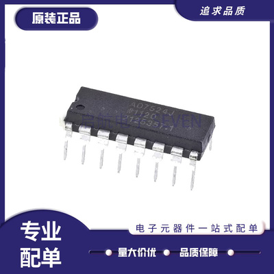 AD694JNZ全系列ADI放大器芯片