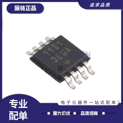 MAXIM电子元器件芯片原装正品