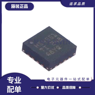 THS4551IRGTR运算放大器芯片