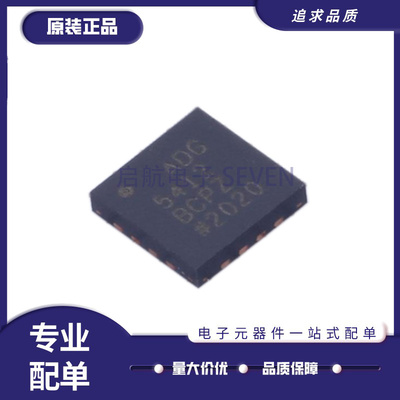 ADI电子元器件芯片全新原装正品
