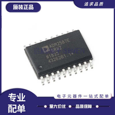 ADI隔离式收发器芯片原装正品