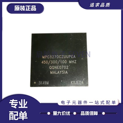 MPC8270CZUUPEA单片机芯片
