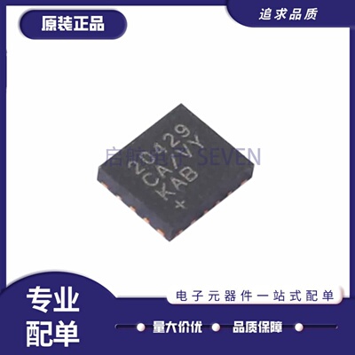 MAX20429CAFNA/VY+DC-DC电源芯片