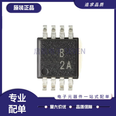 ADI精密放大器芯片全新原装正品